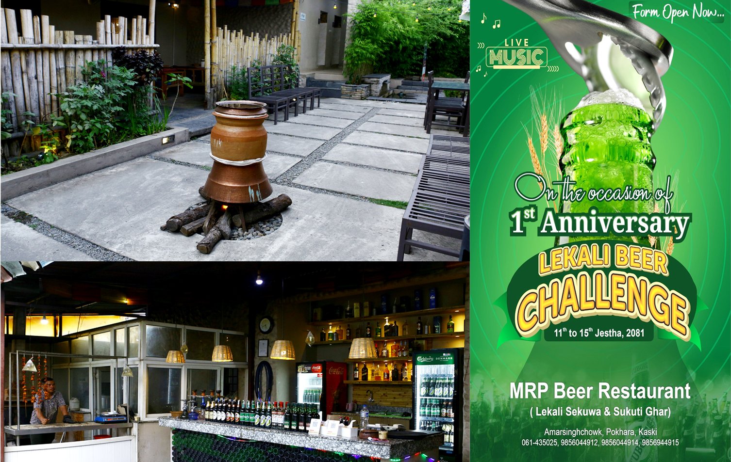 पोखराकै पहिलो एमआरपी बियर रेष्टुरेण्टमा लेकाली बियर च्यालेन्ज हुने ...